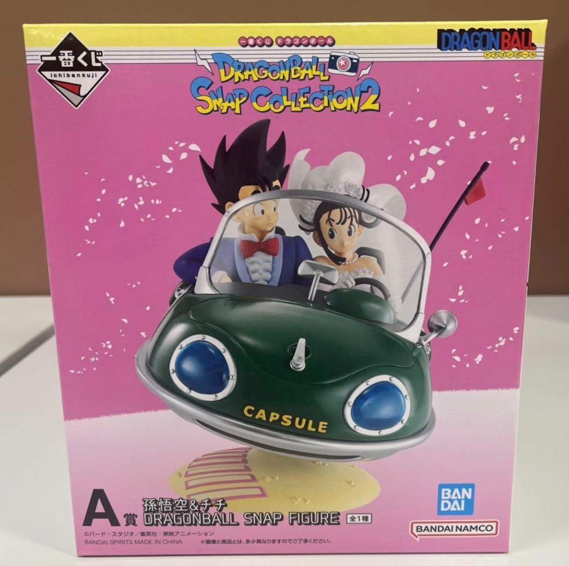 Dragon Ball SNAP COLLECTION 2 Ichiban Kuji Figure Bandai with box | eBay