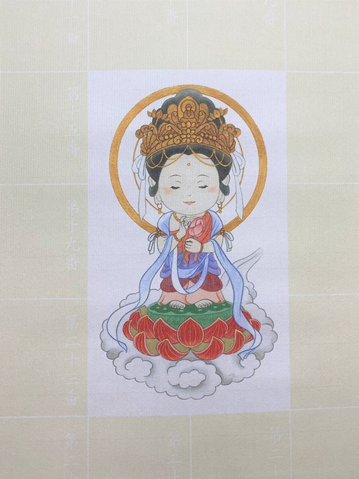 Saegedo Hanging Scroll Wall Art Decor Religious Collectible Unused | eBay