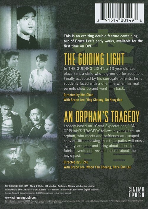Guiding Light/An Orphans Tragedy (DVD, 2008) Rare, OOP, Bruce Lee; 1953 ...