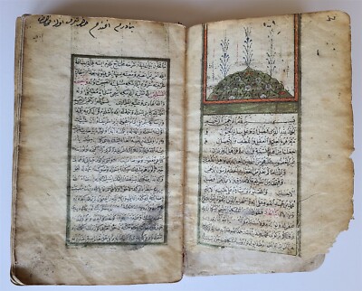 Middle Eastern - Ottoman Turkish Manuscript