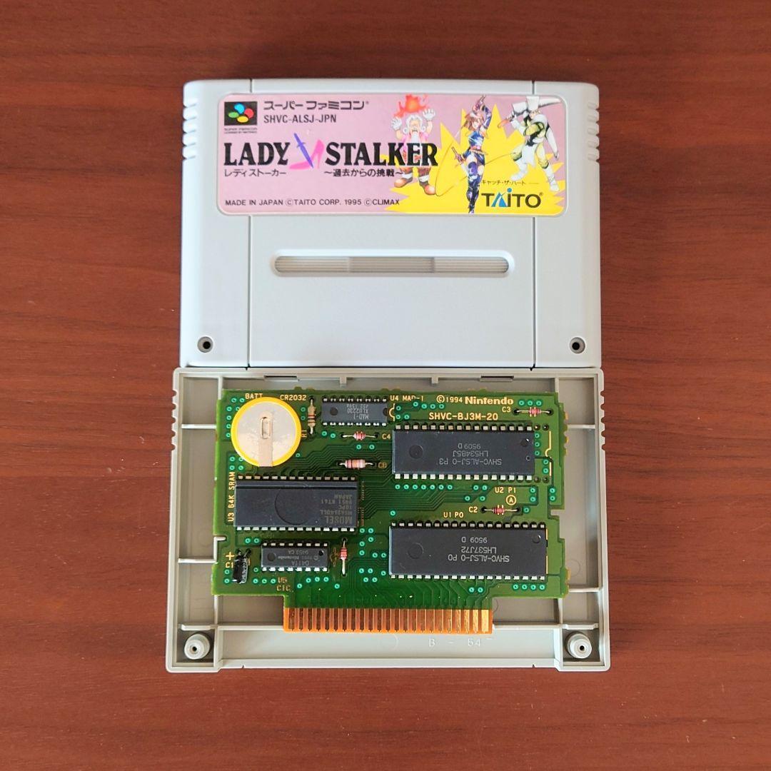 Lady Stalker: Challenge from the Past Super Nintendo - Prix - Photo ...