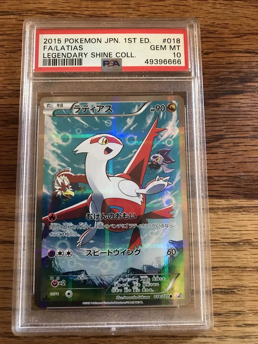 Legendary Baby Pokemon Latias