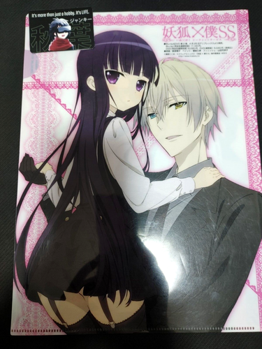 Inu x Boku Secret Service Anime Clear File Design Japan Limited Release ...