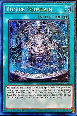 Runick Fountain MP23-EN239 | eBay