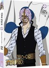 One Piece - Collection 12 - Good - dvd 704400092305 | eBay
