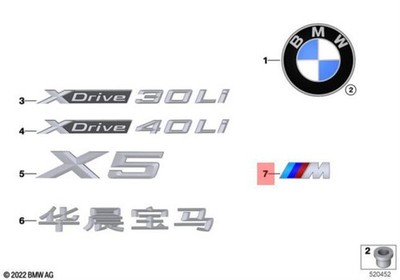 Genuine BMW X5 G05 X5 30dX 40iX 50iX SAV Emblem 51148094236 | eBay