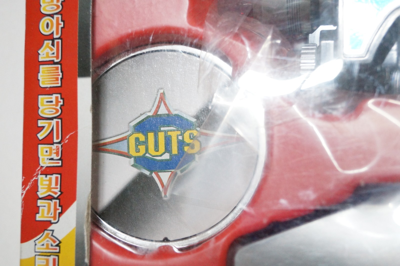 BANDAI ULTRAMAN DYNA : GUTS BLASTER Light & Sound Action Rare | eBay