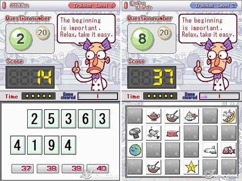 Brain Boost: Beta Wave - Nintendo DS | eBay