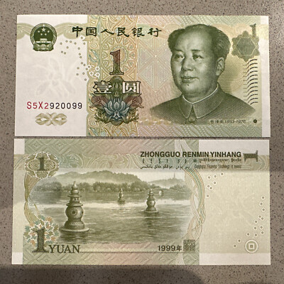CHINA BANKNOTE 1 YUAN 1999 Uncirculated | eBay