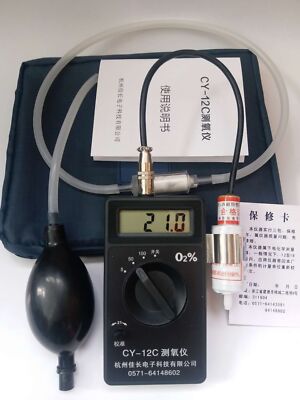 Portable O2 Oxygen Concentration Content Tester High Accuracy Digital ...