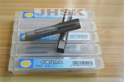 Pipe - British Standard