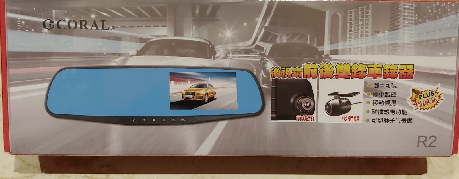 NEW / Sealed - Coral Rearview Mirror CCTV Automotive Camera -1080p 4.3 ...
