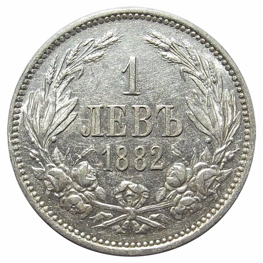 1882 Bulgaria 1 Lev Coin -- .835 Silver -- KM #4 - Alexander I | eBay