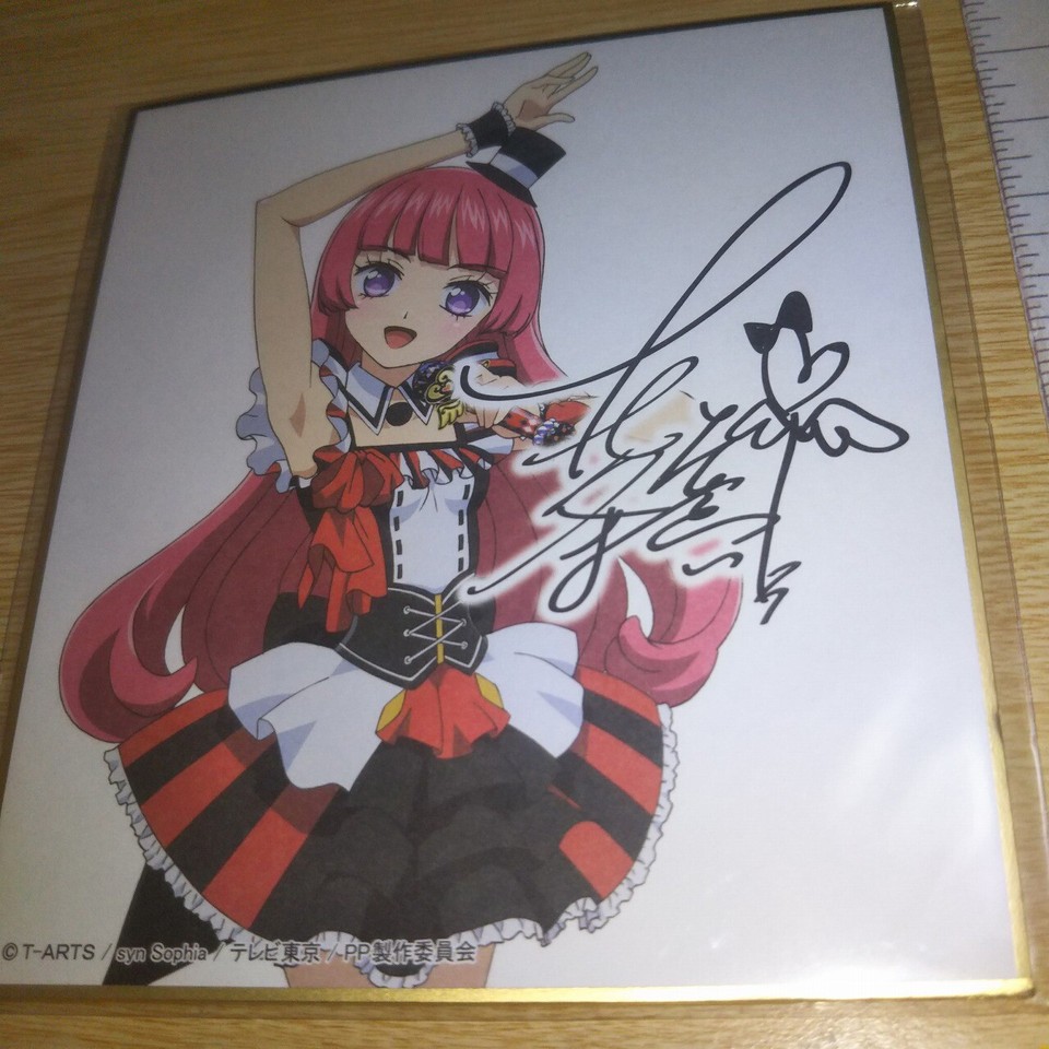 A71272 PriPara Shikishi Signature board Paperboard Sophie Hojo | eBay