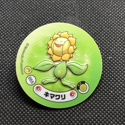 Sunflora Pokemon Sticker style magnet No.055 Japanese Very Rare Japan F ...