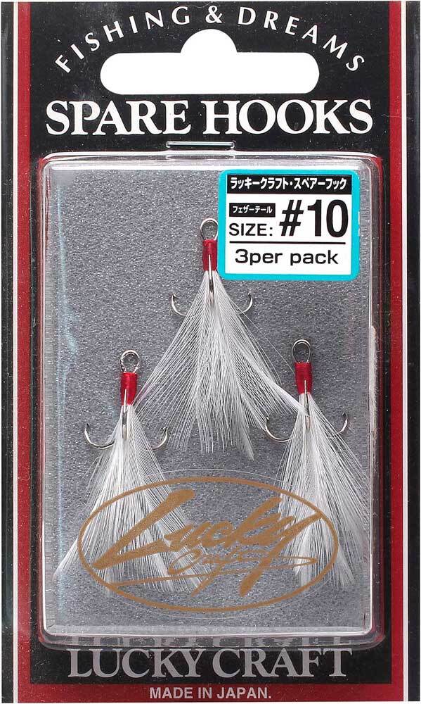 LUCKY CRAFT VMC Spare Feather Hook #10 Plain | eBay