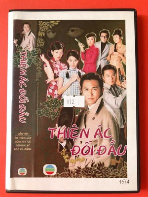 THIEN AC DOI DAU - PHIM BO HONGKONG - 4 DVD | eBay
