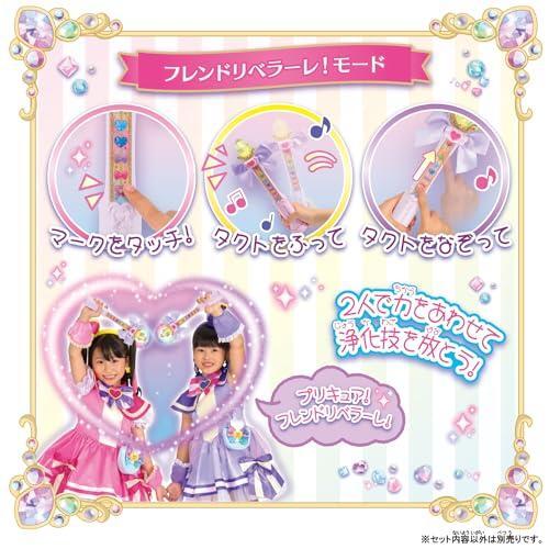 Bandai Wonderful Pretty Cure! Nazotte Kanadete Friendly Tact | eBay