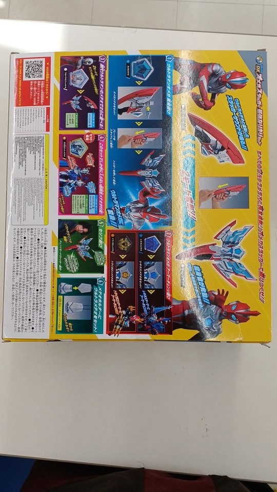 Ultraman Omega Dx Omega Slugger Ultimate Transformation Set Bandai ...