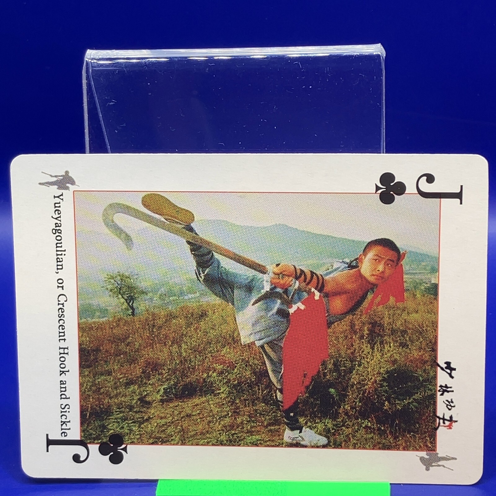 Kung-Fu Card Chinese Shaolin Kung Fu Playing Cards Shao-Lin #Clova Jack | eBay
