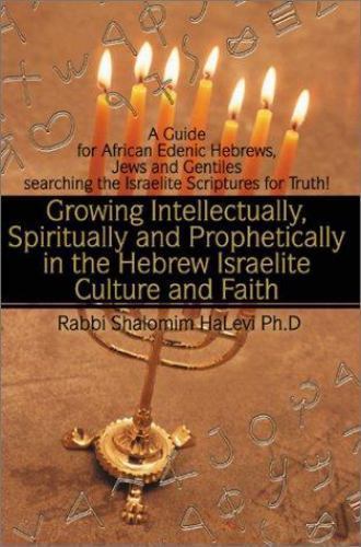 Growing Intellectually, Spiritually and Prophetically in the Hebrew ...