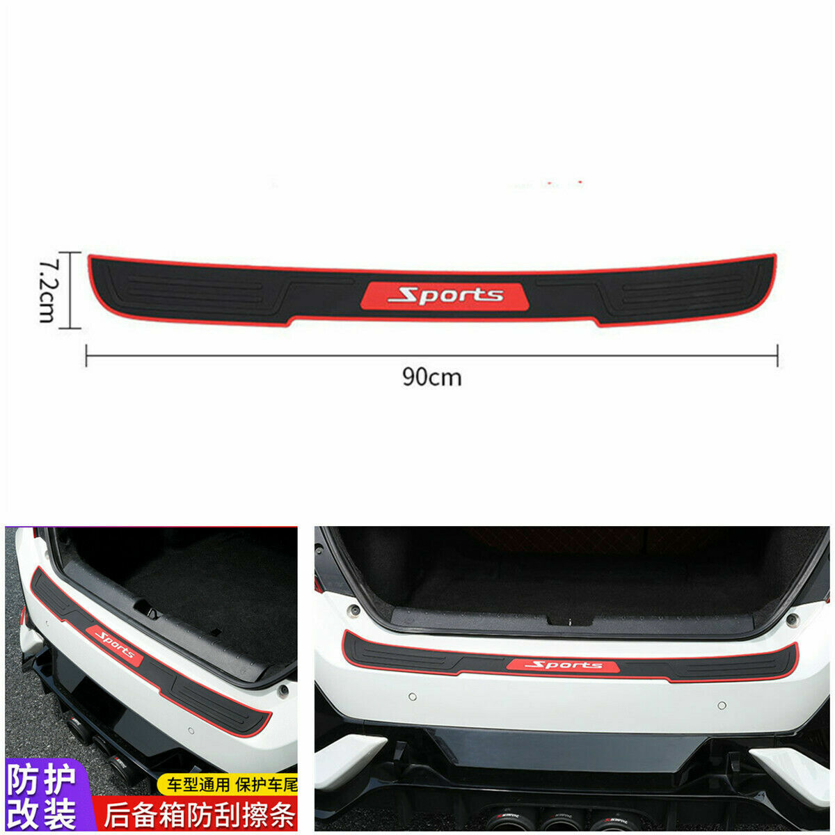 Car Rubber Rear Guard Bumper Protector Scratch Non-Slip Pad Cover ...