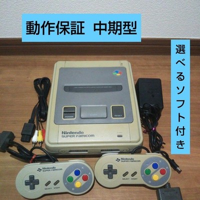 Guaranteed safe operation Ready to play Super Famicom set | eBay