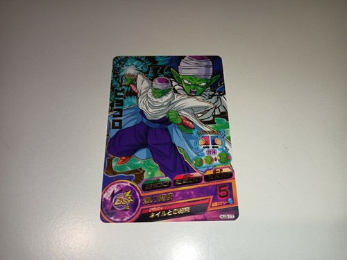 Dragon ball heroes - jaakuryu mission- carte HJ3-17 - rare - TBE | eBay