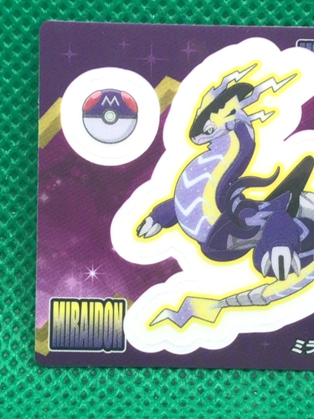 Miraidon Pokemon Snack mini 1.5in sticker Nintendo Japanese F/S | eBay