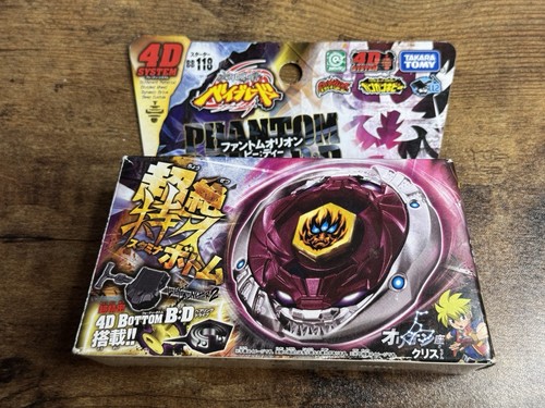 Phantom Orion B:D BB-118 Beyblade Metal Fight 4D Takara Tomy NEW ...