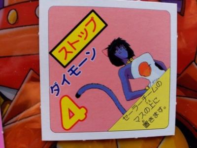 sailor moon rare trading card | eBay