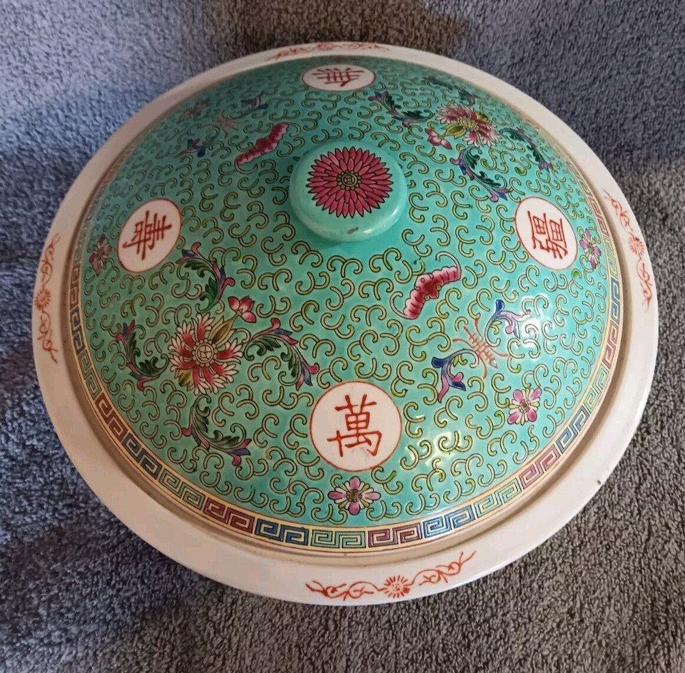 Vintage Chinese Wan Shou Longevity Pattern Turquoise Porcelain Soup ...