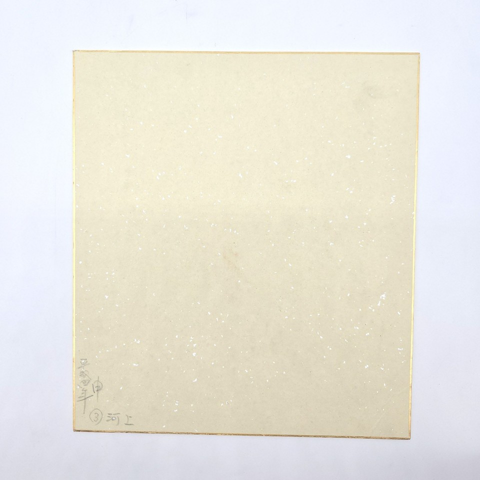 Vintage Japanese SHIKISHI Art Board – "Monkeys" Hand-Painted Art Piece ...