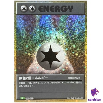 Double Colorless Energy 032/032 CLF Pokemon Card Classic Japan | eBay