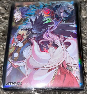Yugioh Mayakashi 70 Sleeves Japan NEW Secret Shiny Box | eBay