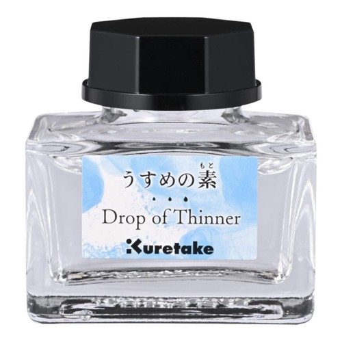 Kuretake Ink Cafe Thinner for Light Colors Mix with Ink Fountain Pens ...