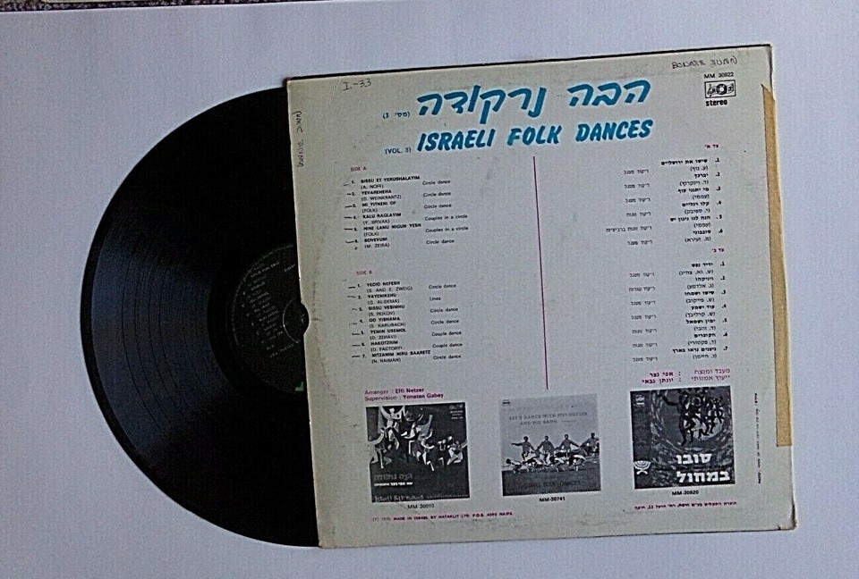 effi netzer ‎– israeli folk dances (vol. 3) mm 30922 vinyl lp | eBay