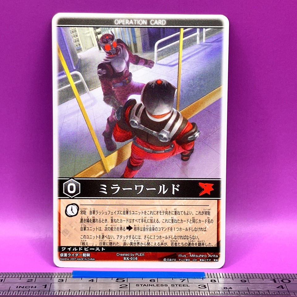 Mirror World Masked Rider Ryuki Rangers Strike RK-016 TCG Japanese #711 ...