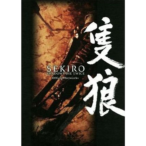 SEKIRO: SHADOWS DIE TWICE Official Artworks Dengeki Game Book Editorial ...