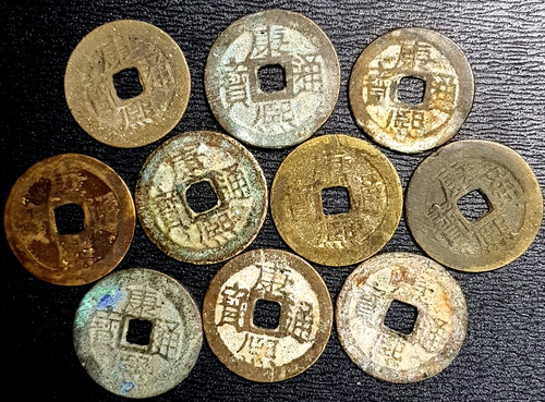 1661 CHINA Qing Dynasty"KANG XI TONG BAO" Rev"SIAO PING"10Pcs(+FREE1 ...