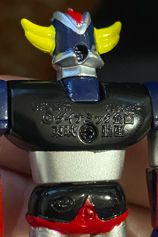 Bandai Popy CGA-11 Grendizer Goldrake Goldorak Bandai 2002 Gashapon | eBay