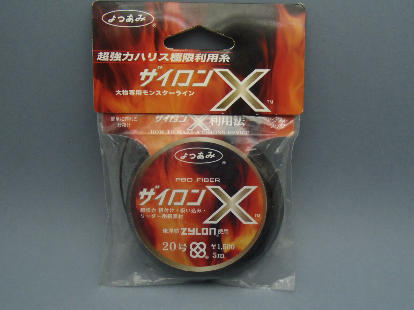 1pack YGK Zylon Pro Fiber Jigging Assist Fishing Lines 5m Japan Choose ...