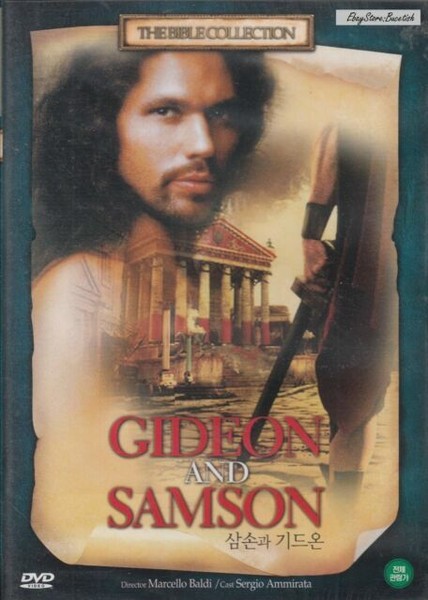 The Bible Collection Gideon and Samson DVD for sale online | eBay