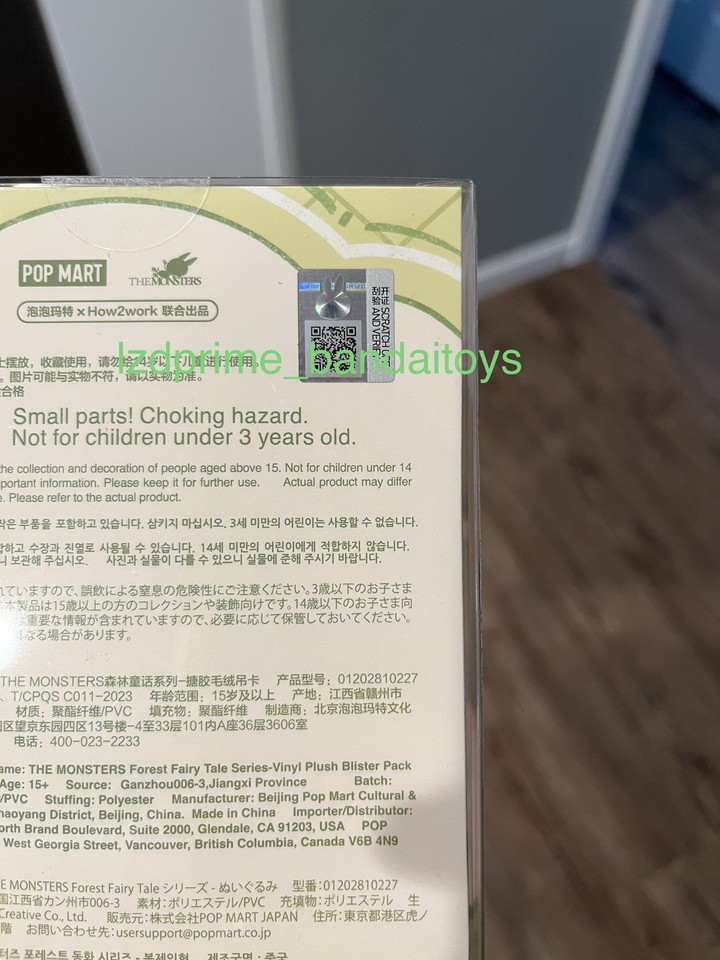 POP MART LABUBU forest fairy tale vinyl plush blister pack AUTHENTIC ...