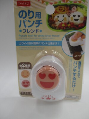 Seaweed punch nori heart face A Nori Puncher Seaweed Cutter for lunch ...