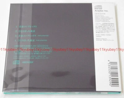 New Kessoku Band Seishun Complex First | Grelly USA