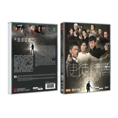 使徒行者/Line Walker DVD (Hong Kong Drama) (Chi/Eng Subtitle) (TVB) (Region ...
