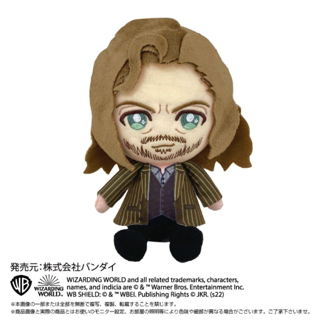 Chibi Sirius Black