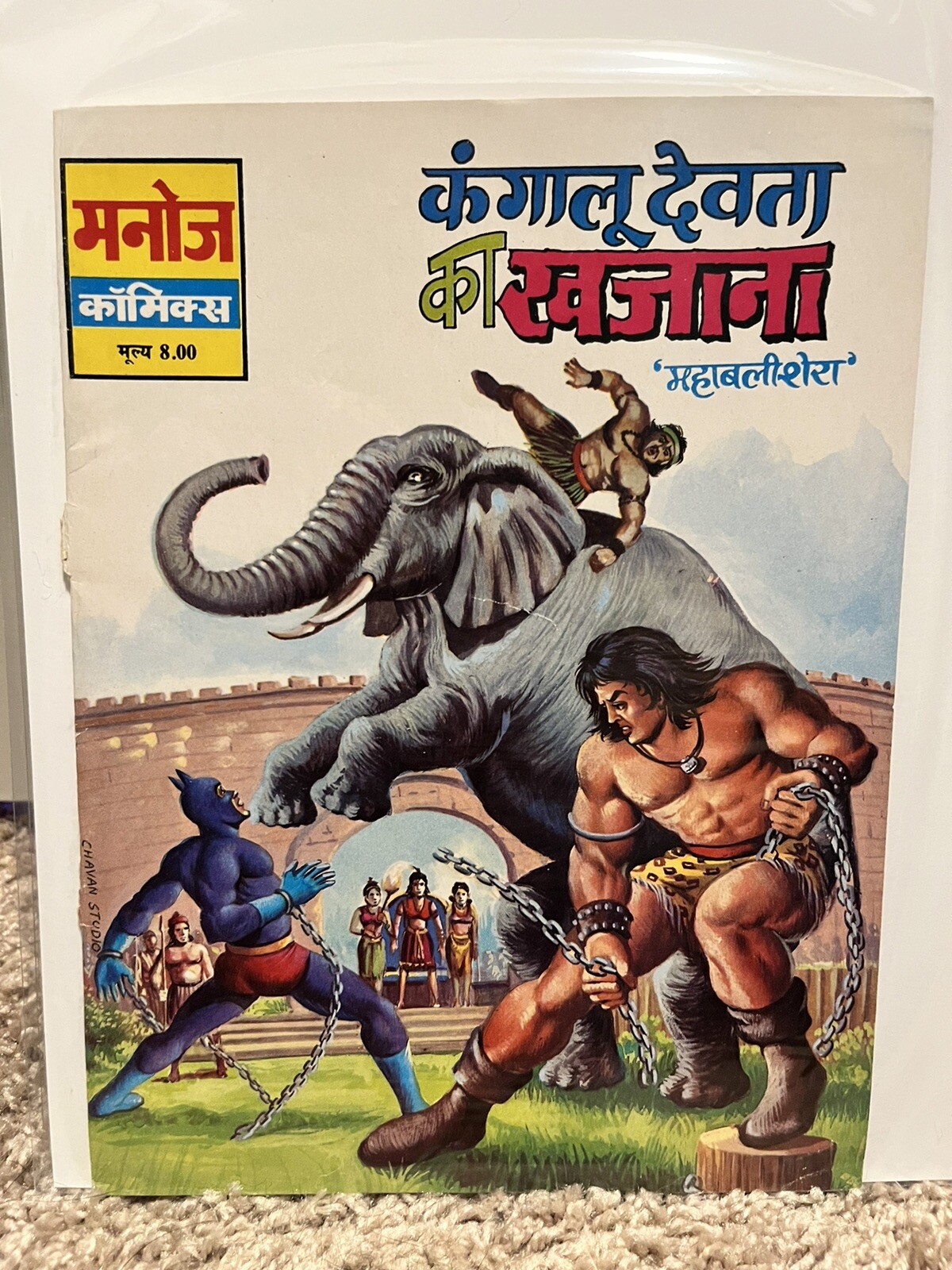 Batman Kala Pret Mahabali Shera Manoj Comics India Indian Foreign ...