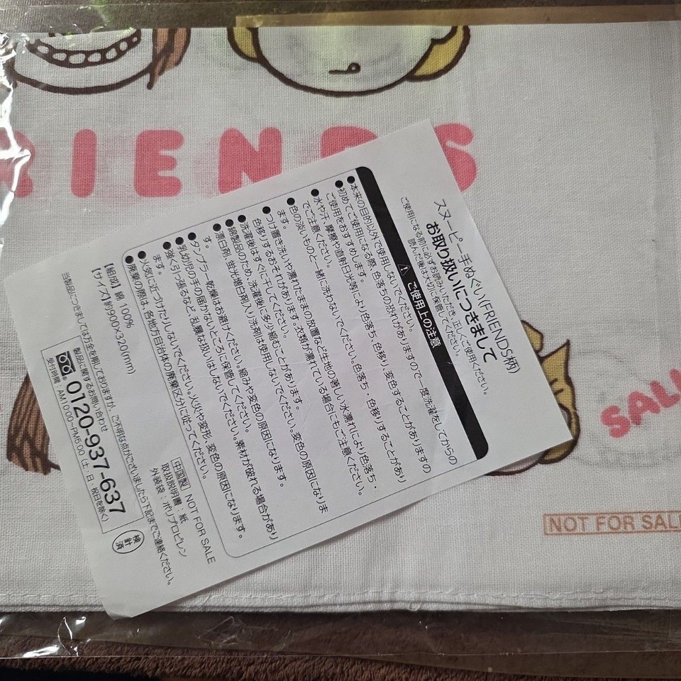 snoopy tenugui | eBay UK